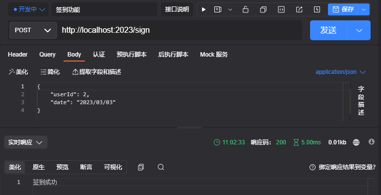 Redis Bitmap实现签到(包含工具类) Redis Bitmap签到 Csdn博客