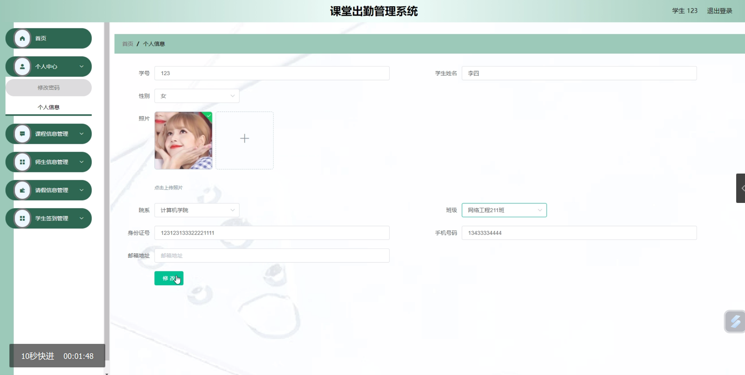 Ssmjava计算机毕业设计课堂出勤管理系统3x0x1（程序lw源码远程部署 Csdn博客