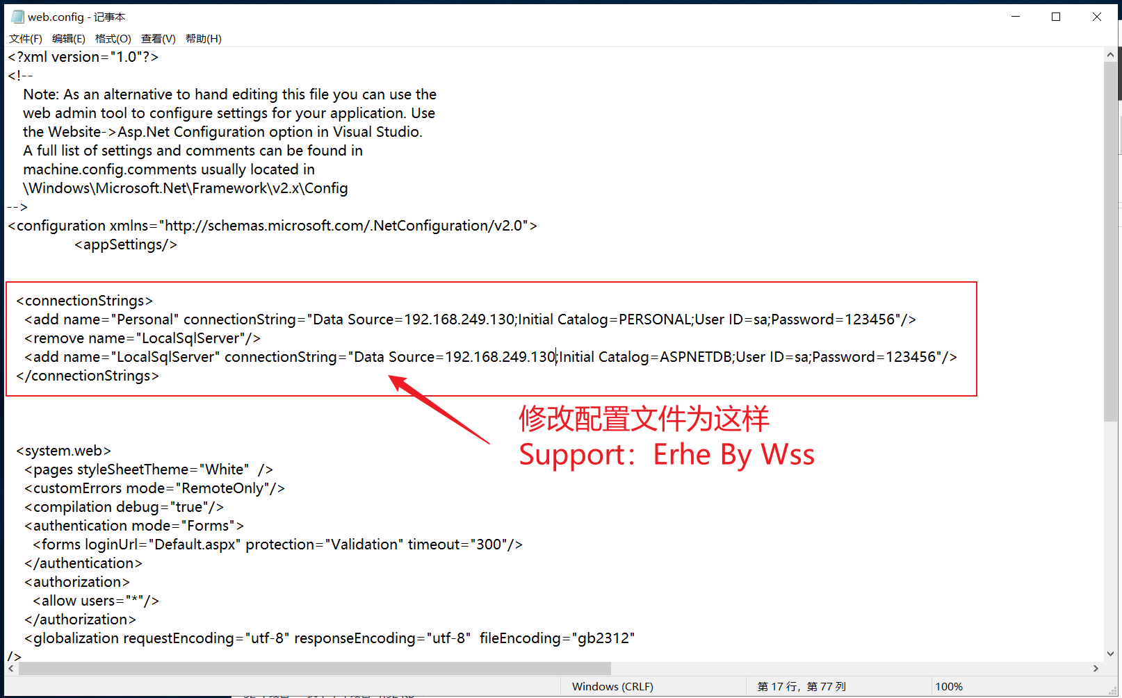 Web服务和数据库服务分离部署与配置_web服务器和数据库服务器-CSDN博客