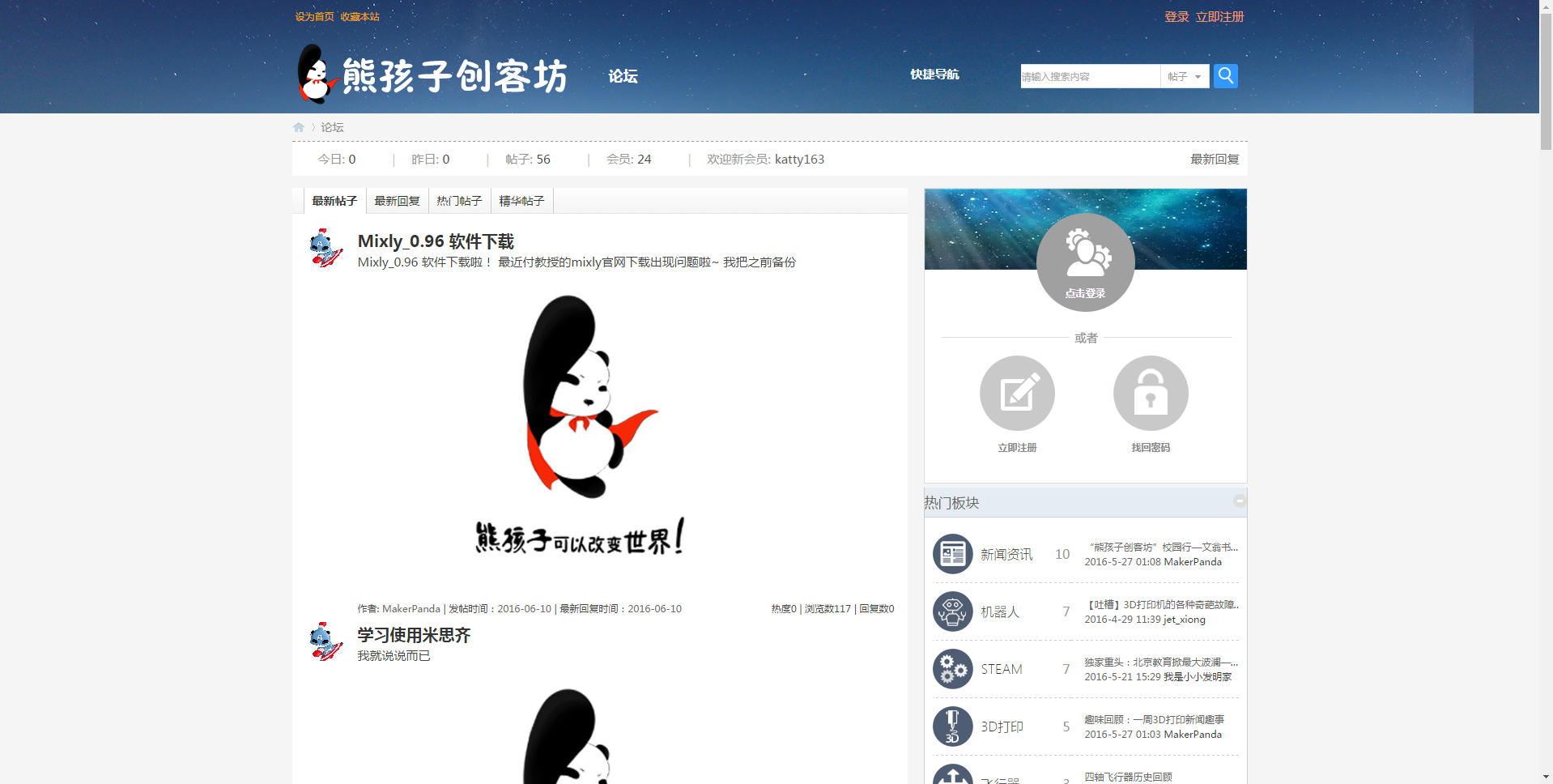 linux ubuntu安装教程6,1.1.6 安装 Linux（Ubuntu）下的 Mixly-CSDN博客