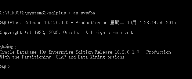 解决windows下“sqlplus / as sysdba“执行提示无权限问题_sysdba没有权限-CSDN博客