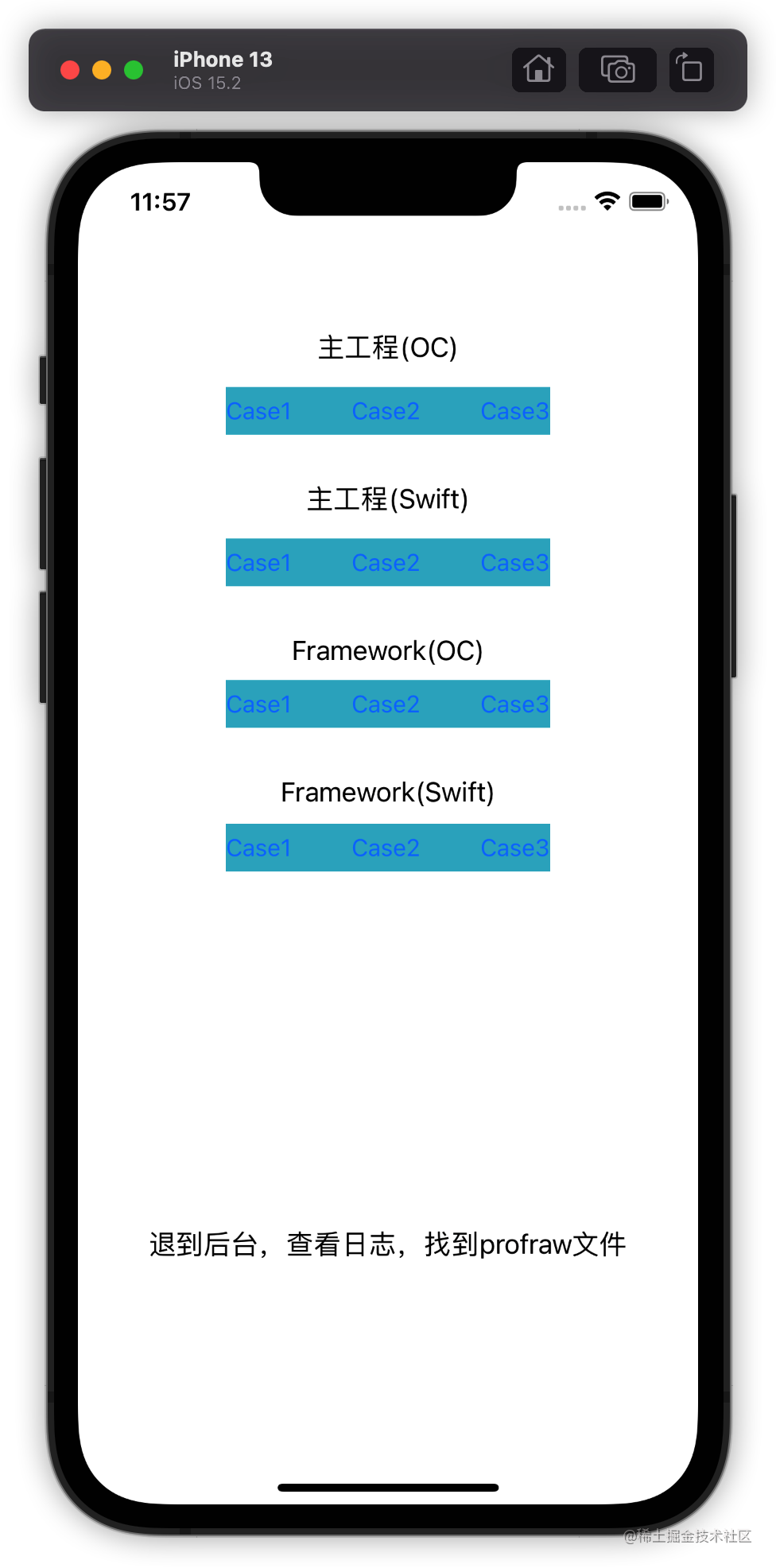 iOS代码覆盖率（二）-增量覆盖率自动化实践_ios 代码覆盖率-CSDN博客