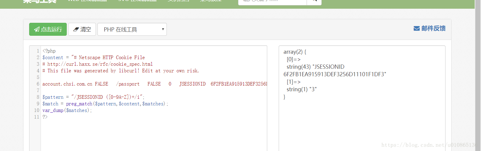 php preg_match 匹配title,preg_match 匹配特定字符后面的内容-CSDN博客