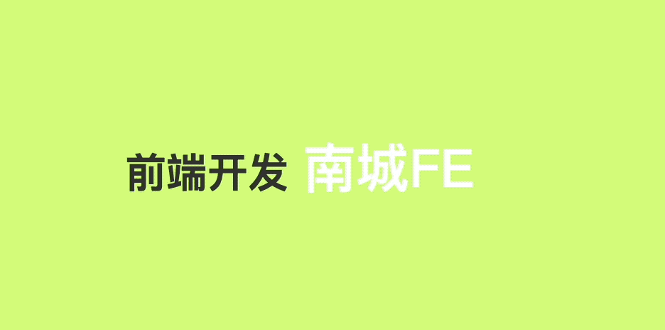 纯css实现四种方式文本反差色效果css 颜色反值 Csdn博客
