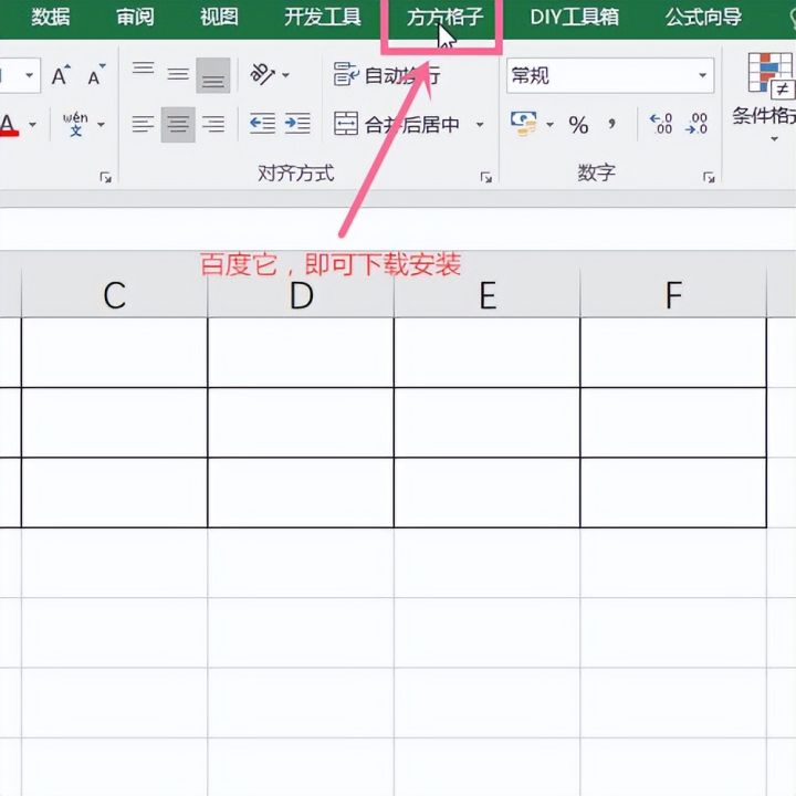 Excel如何简单快速在行上输入ABC序列？_excel abc序列-CSDN博客