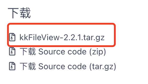 kkFileView在线预览office的安装与使用_kkfileview word字体 windows-CSDN博客