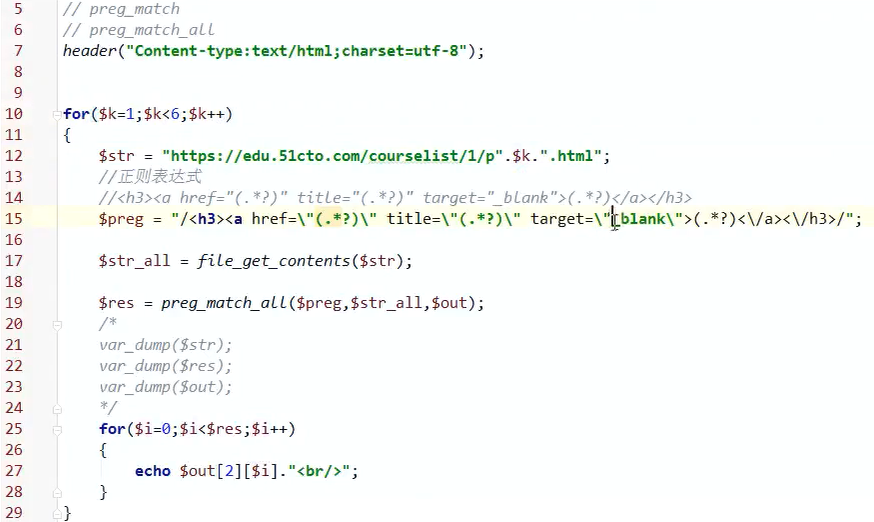 PHP小马，大马实现分析编写_php大马-CSDN博客