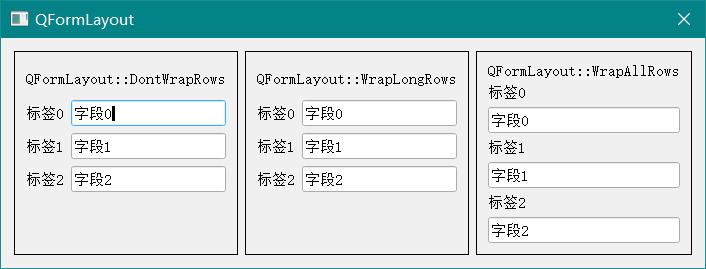 布局类(07)：【类】QFormLayout[官翻]-CSDN博客