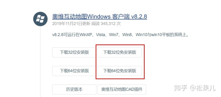 coord软件_利用Coord进行坐标转换，并在Omap中显示-CSDN博客