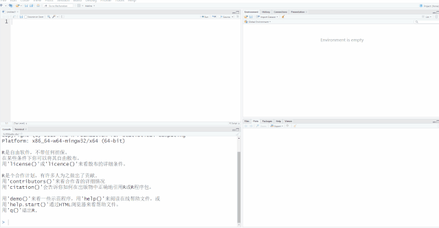 非整合陈列r语言_R语言系列04：RStudio界面介绍-CSDN博客