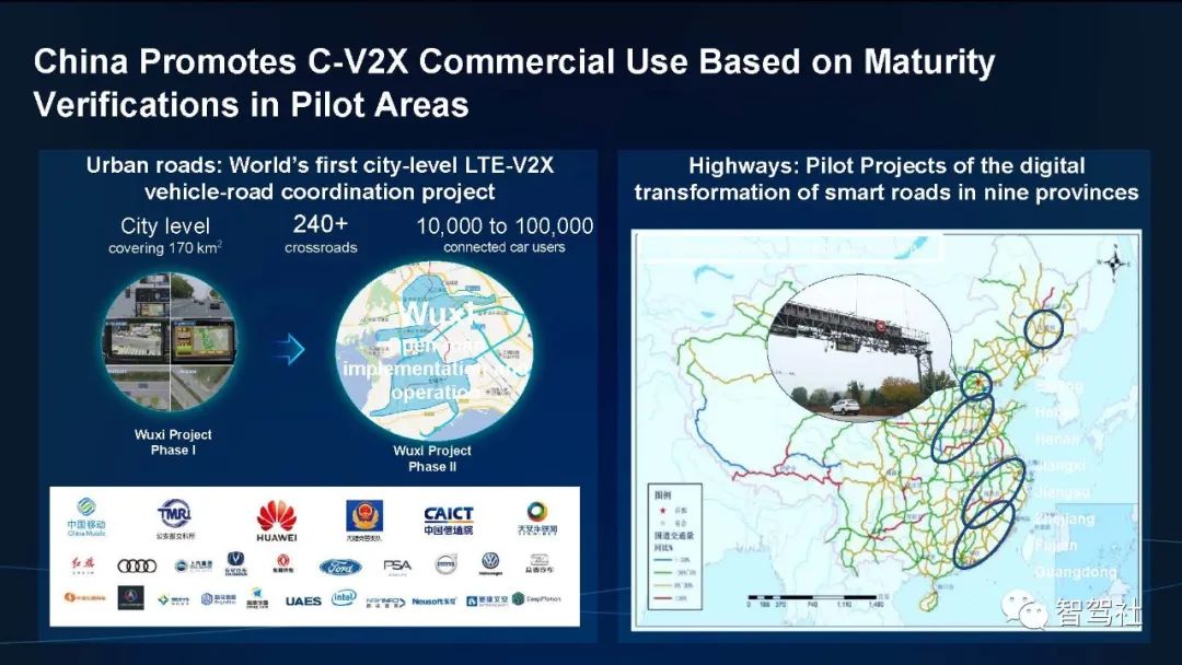 小波变换融合matlab实现_CV2X可实现自动驾驶和ITS-CSDN博客