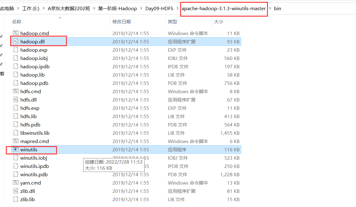 Windows下安装hadoop开发环境windows下搭建hadoop开发环境 Csdn博客