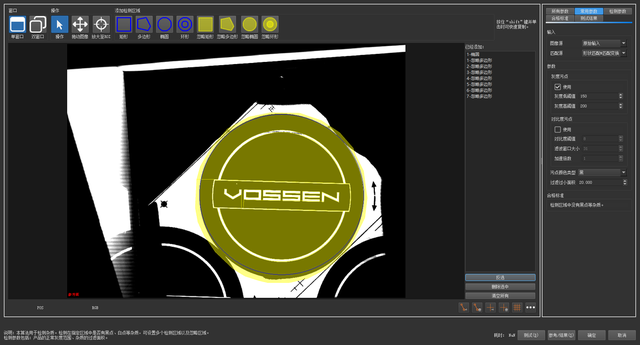 SGVision外观检测案例：污点、毛刺检测流程_MookLab马克拉伯的博客-CSDN博客_边缘毛刺检测