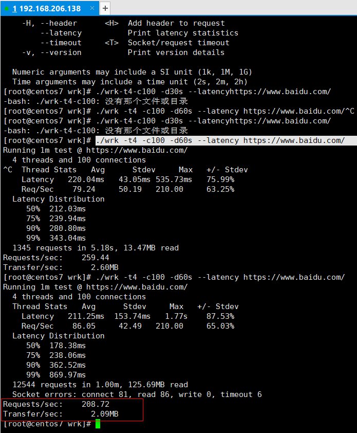 高级性能测试系列《31.性能测试工具：wrk》-CSDN博客
