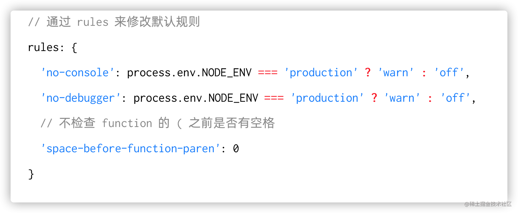 Vue 组件库(vue Cli 手动选择要安装的功能,eslint 基本语法,element Ui 的安装和配置,element Ui 常见组件的使用)manually Select