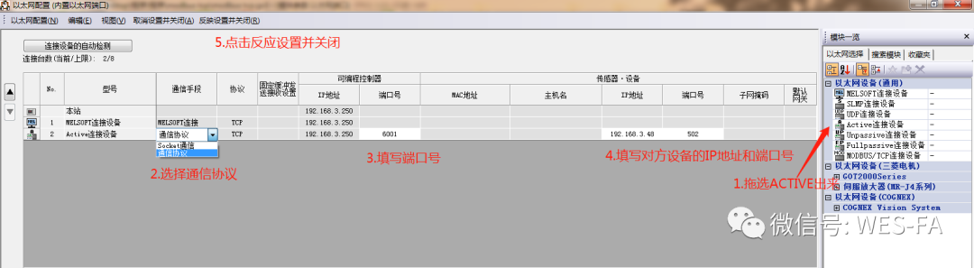 Fx5u做modbustcp主站fx5u与fx5uj走mdobus Tcp通讯weixin39550587的博客 Csdn博客