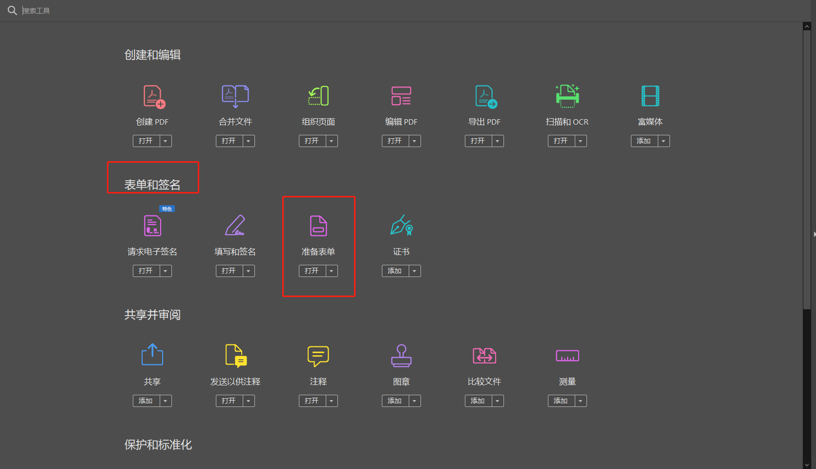 Apache Pdfbox文本填充中文 Pdfbox 中文字体 Csdn博客