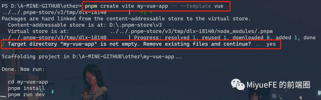 从npm create vite到项目创建结束——create-vite全流程揭秘-CSDN博客
