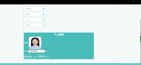 附源码pythootmysql基于python的 书怡”在线书店系统的设计与实现 毕业设计082332mysql网上书店数据库设计