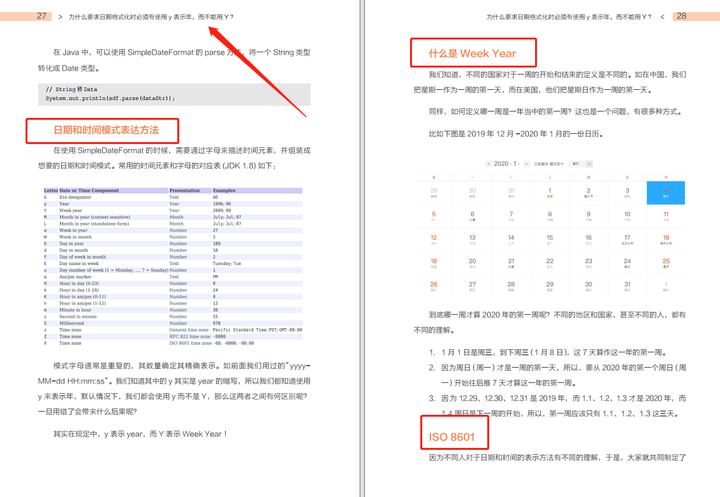 白瞟党乐坏了!alibaba内部最新java开发手册(嵩山版)灵魂17问最新阿里巴巴开发手册 Csdn博客