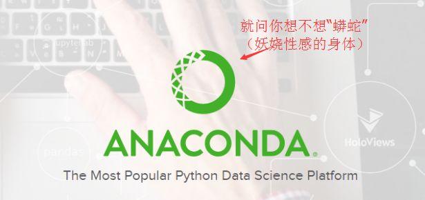 anaconda版本选择_Anaconda简介-CSDN博客