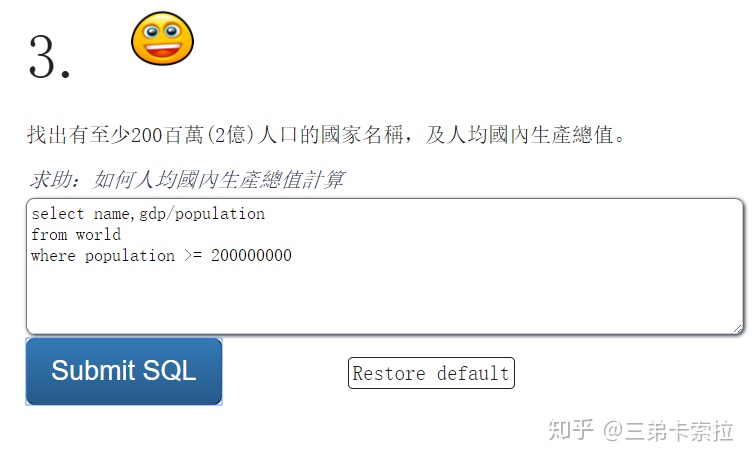 Sql小于等于日期大于等于日期sql数据分析 2 简单查询 Csdn博客