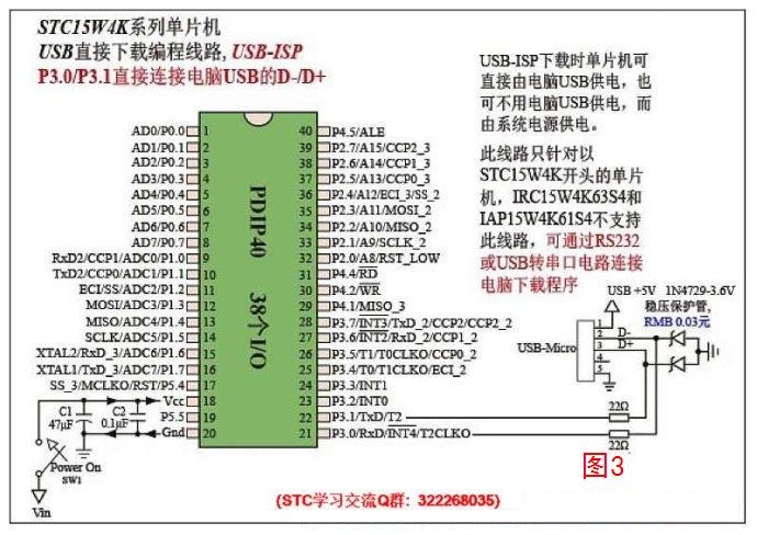 STC_ISP下载软件问题汇总与解决_stc-isp-CSDN博客