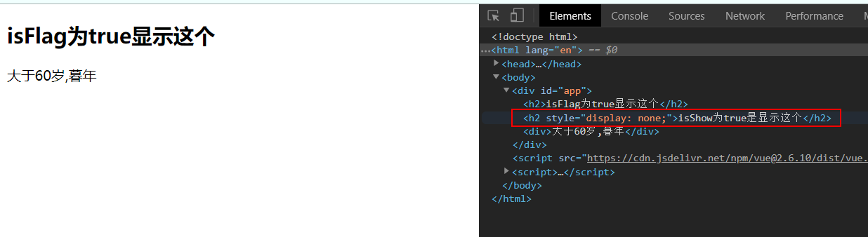 vue学习第六章(条件显示）_vue v-if v-else-CSDN博客