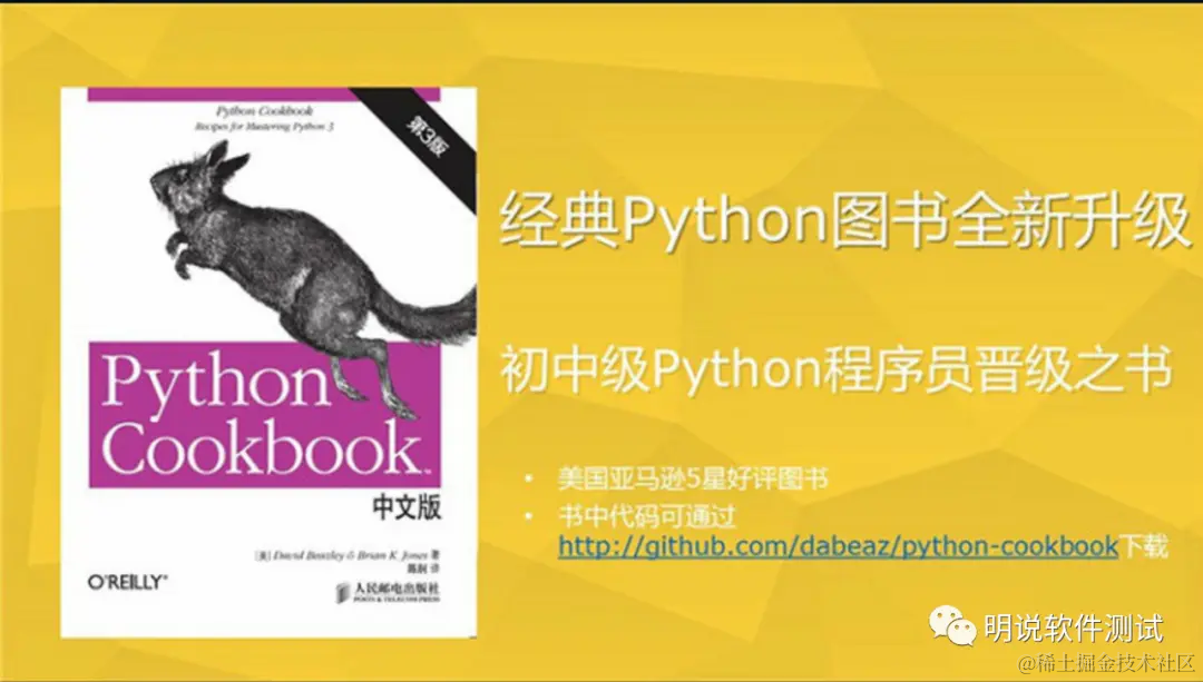 按照学习 Python 的路径，从入门到高级的必备书 学python学习路劲 书籍 Csdn博客