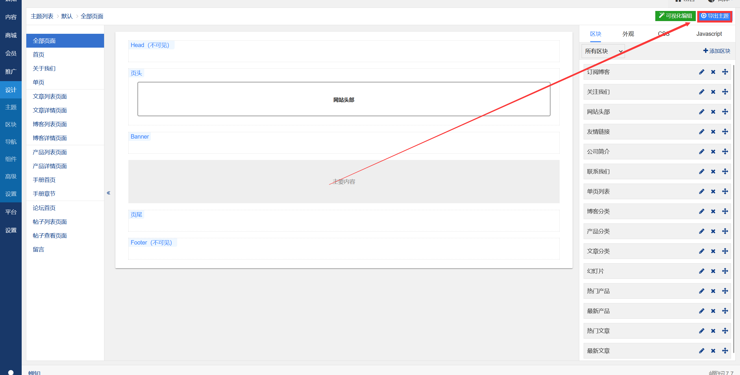 [GKCTF 2021]easycms Writeup ——蝉知7.7_蝉知企业门户系统 ctf-CSDN博客