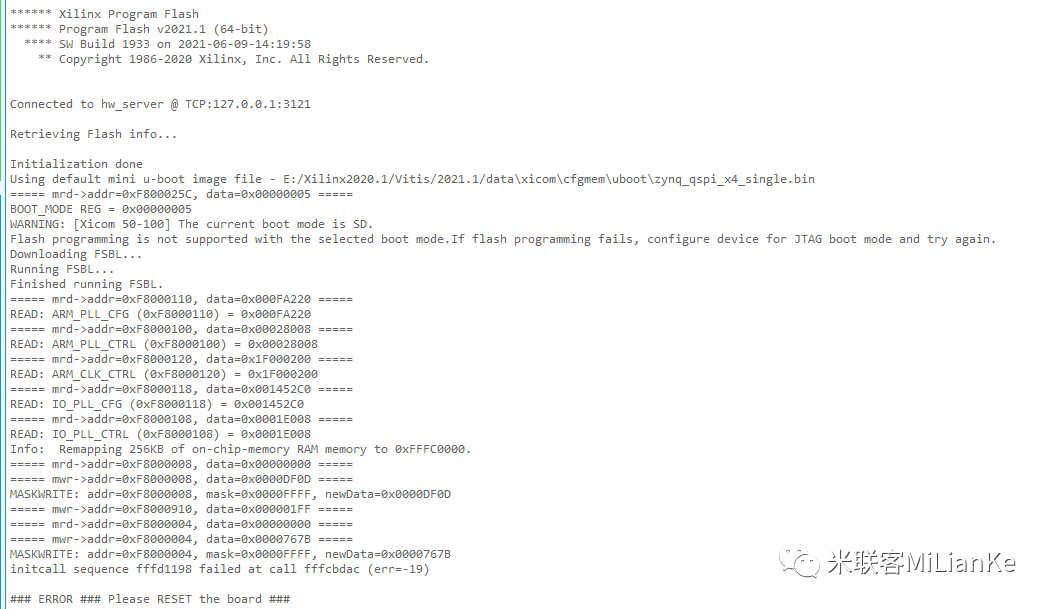 【答疑解惑】vitis 2021.1 zynq flash固化bug解决方法-CSDN博客