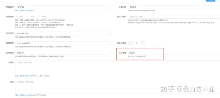 开源Java cms系统MCms模板下载与使用且升级一套旧的皮肤_mcms js-CSDN博客