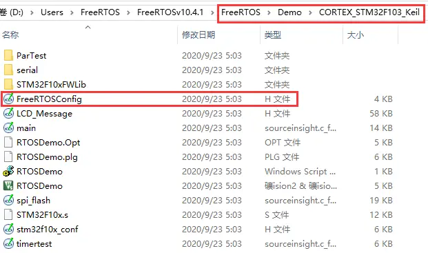 FreeRTOS 学习笔记（1）—— 系统源码移植到 STM32F103_freertos移植stm32f103-CSDN博客