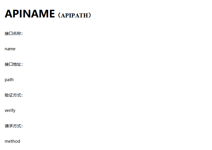 JAVA POI操作word一篇就够（超级实用）识别上标、下标_java poi word-CSDN博客