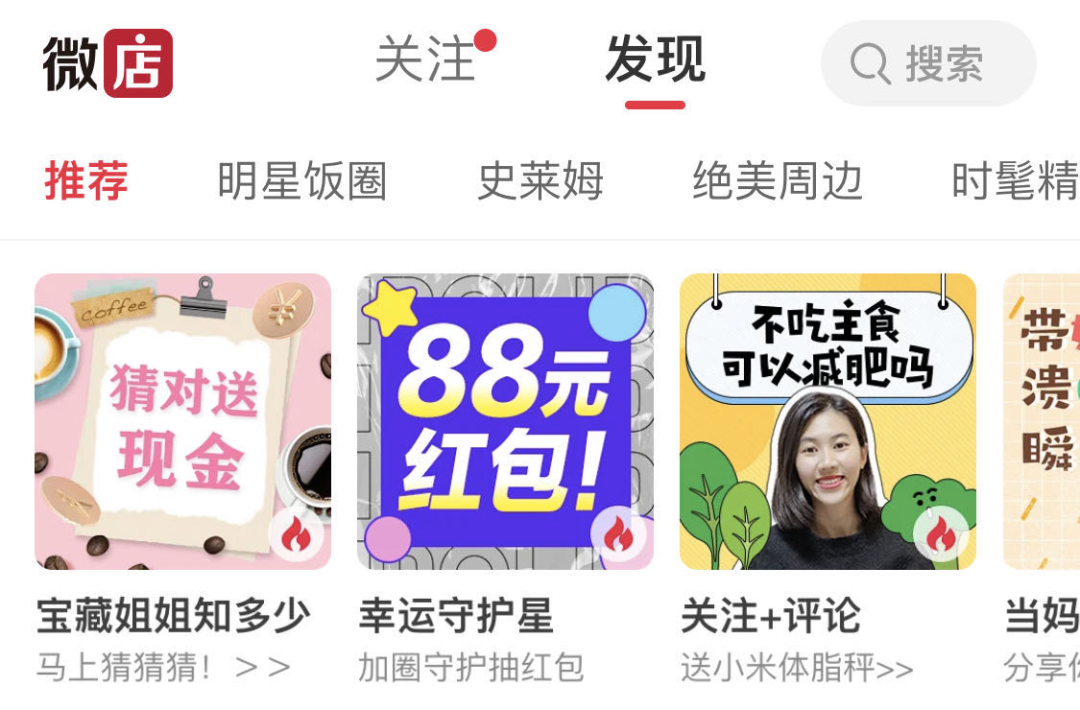 实现横向无缝滚动微信小程序scrollview横向滚动的实现 Csdn博客