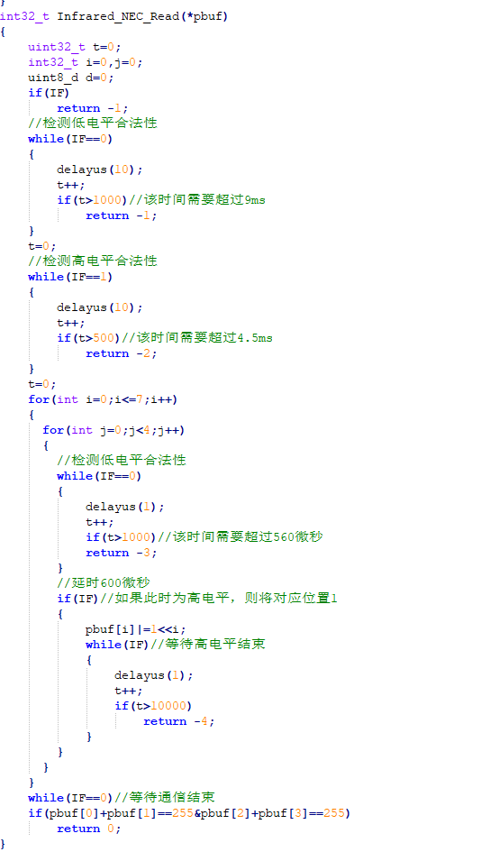 Stm32学习笔记———几种简单传感器的数据读取单片机怎么处理传感器收集的信息 Csdn博客