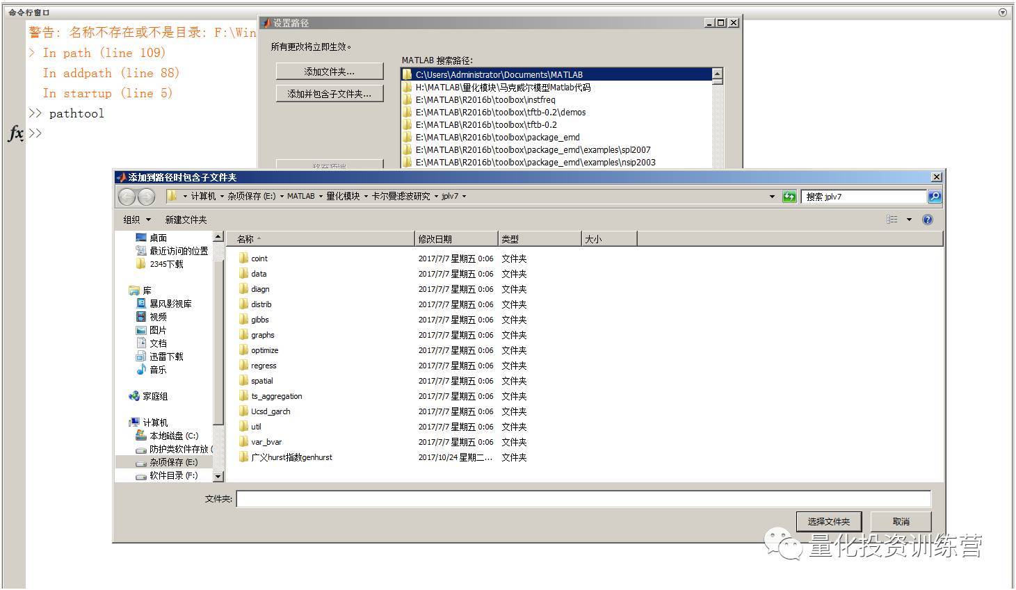 Matlab的金融分析工具 金融分析利器之 Matlab空间计量工具箱 Csdn博客