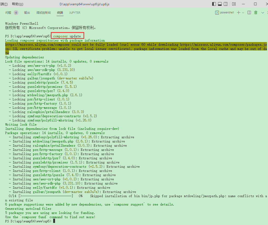 Php大文件视频上传方法 Csdn博客 