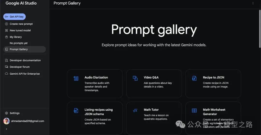 一些优秀的 Prompt 库：提升 AI 工具使用效率与创造力_prompt library-CSDN博客