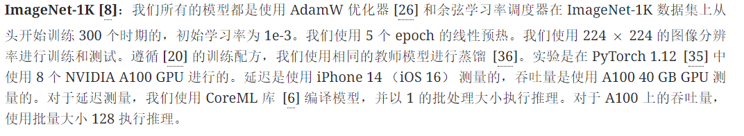 SwiftFormer-CSDN博客