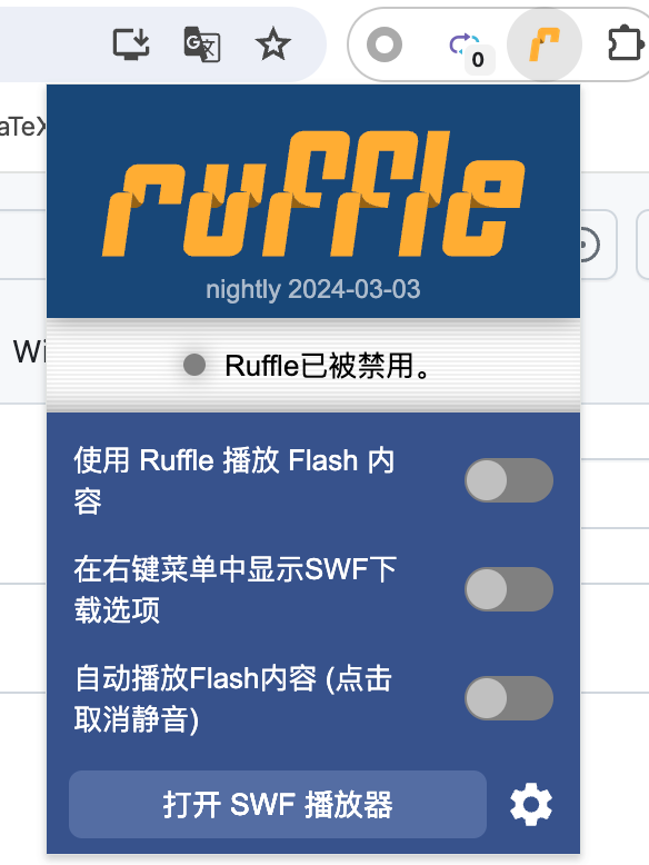 Flash 重生 | Ruffle 使用指南_ruffle插件-CSDN博客