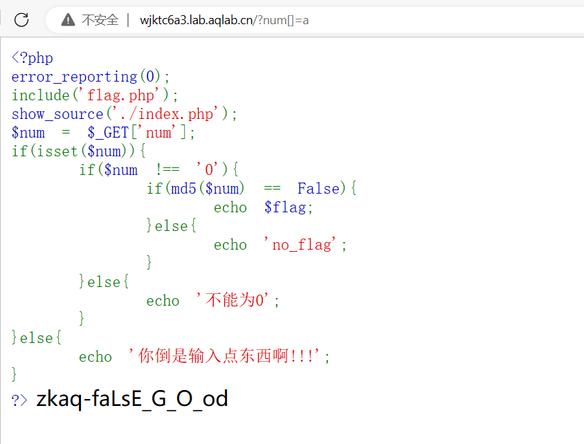 封神台ctf练习靶场——一月靶场_stripos绕过-CSDN博客