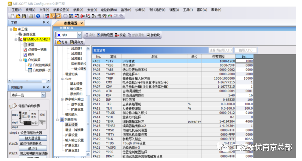 【原创】三菱FX控制MR-J4伺服的方法_fx3u控制伺服电机mr-j4-CSDN博客