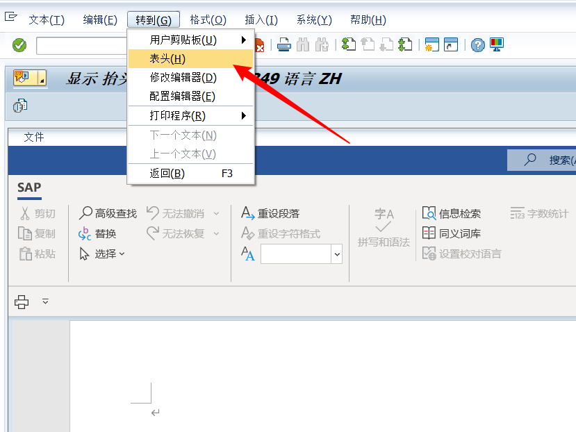 BAPI_PO_RESET_RELEASE BAPI_PO_RELEASE ME29N 生产订单 审批状态 修改_abap me29n ...