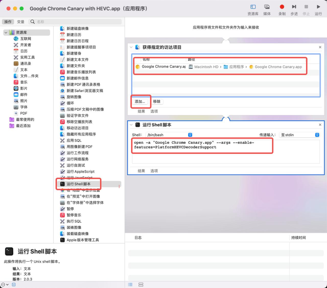8K HDR!｜为 Chromium 实现 HEVC 硬解 - 原理/实测指南-CSDN博客