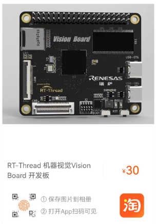 嵌入式界的机器视觉Vision Board开发板来了-CSDN博客