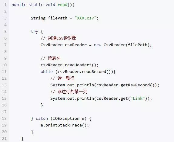 Java中csv文件怎么制作java写csv文件 Java代码怎样生成csv文件 Csdn博客 