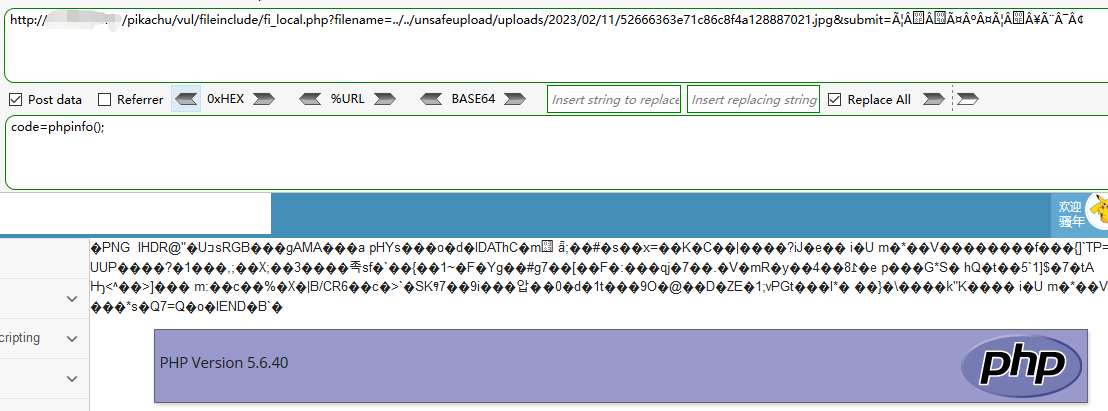 Pikachu靶场通关 Unsafe Fileupload文件上传漏洞 Csdn博客