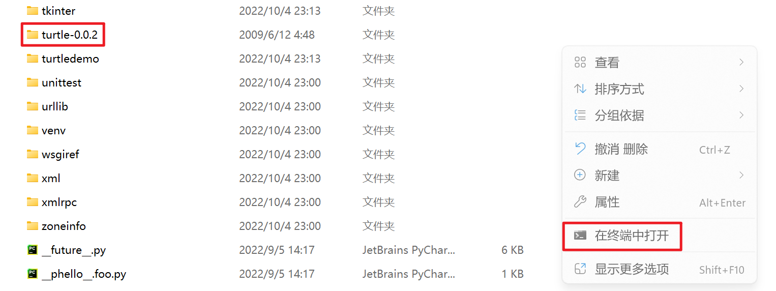 【问题】python安装turtle库报错 Csdn博客 