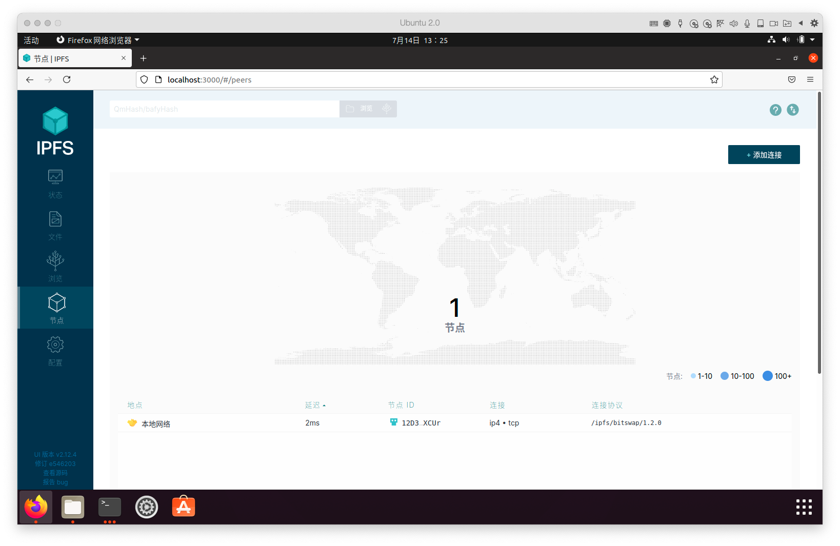 2021-07-12-ipfs-webui可视化工具搭建_ipfs ui-CSDN博客